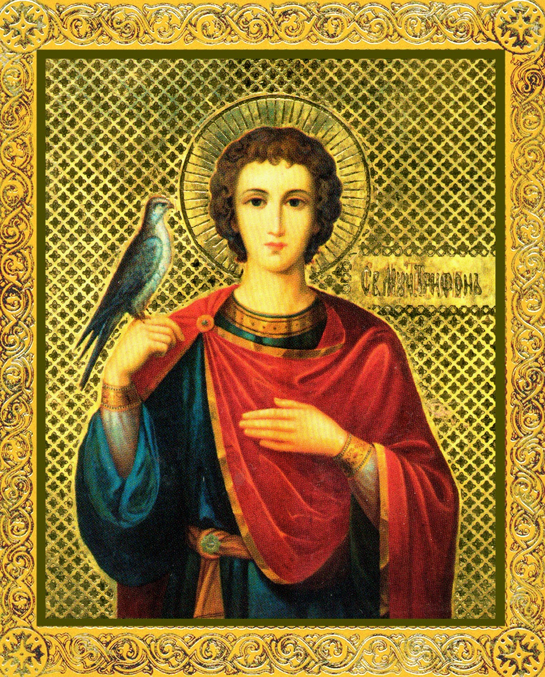 1 Februarie - Pomenirea sfântului mucenic Trifon. - Locuri Sacre